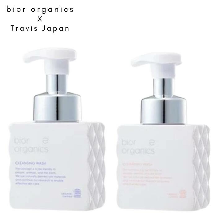 【楽天市場】【選択】bior organic X Travis Japan クレンジングソープVCEX ダマスクローズ＆ネロリの香り・ラベンダー＆ネロリの香り：こっちゅめ楽天市場店