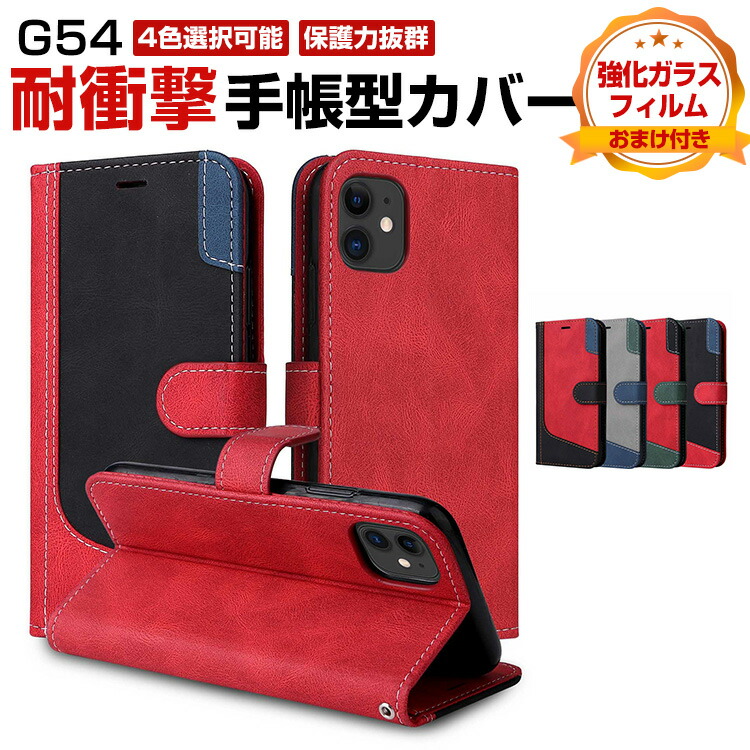 【楽天市場】Motorola Moto G54 ケース 手帳型 財布型 TPU&PUレザー おしゃれ 汚れ防止 スタンド機能 便利 実用 ...