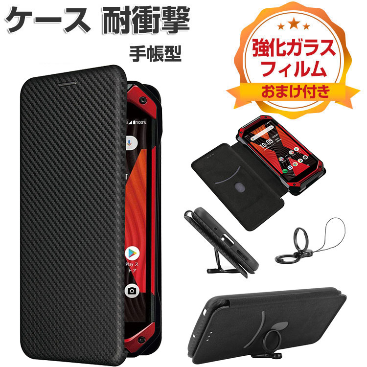 【楽天市場】KYOCERA DuraForce EX ケース 耐衝撃 カバー 手帳型 財布型 TPU&PUレザー おしゃれ 汚れ防止 スタンド機能 便利 実用 カード収納 人気 便利性の高い ...