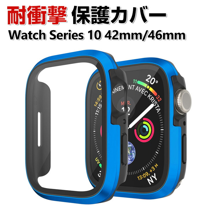 【楽天市場】Apple Watch Series 10 42mm/46mm ケース カバー かわいい マルチカラー PC&強化ガラス&アルミ 画面保護 アップル アップルウォッチ10 42mm ...