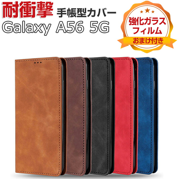 【楽天市場】Samsung Galaxy A56 5G ケース 耐衝撃 カバー ギャラクシー A56 5G CASE 財布型 TPU&PUレザー おすすめ おしゃれ 汚れ防止 スタンド機能 ...