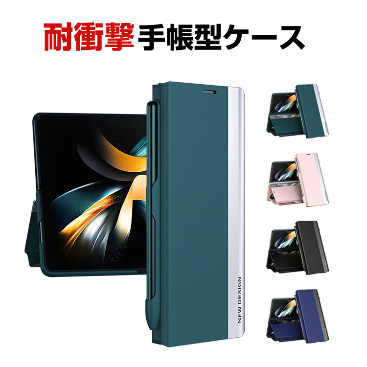 【楽天市場】Samsung Galaxy Z Fold7 5G ケース カバー 手帳型 PC&PUレザー ブラケット付き 耐衝撃カバー スタンド機能 持ちやすい 汚れ防止 ブック型 便利性の ...