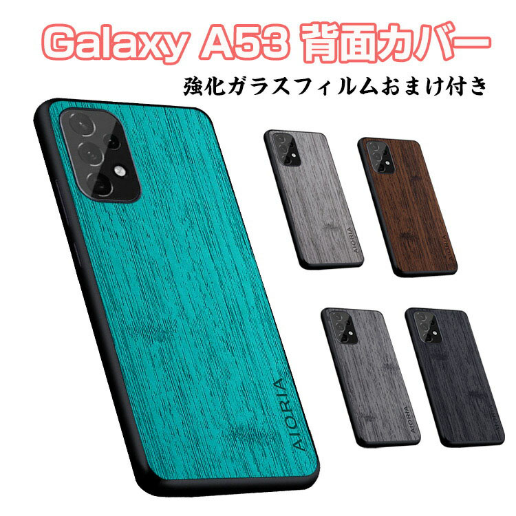 【楽天市場】サムスン ギャラクシー Samsung Galaxy A53 5G SC-53C SCG15 ケース 傷やほこりから守る 3重構造 TPU&PC&PU素材 背面カバー おしゃれ ...