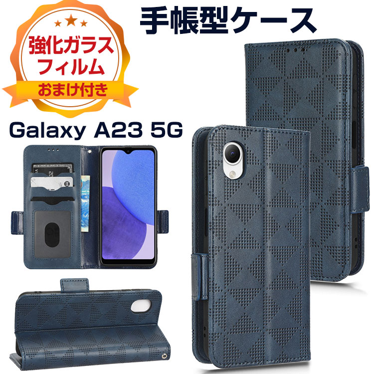 【楽天市場】Samsung Galaxy A23 5G SC-56C サムスン ギャラクシー 保護 ケース 手帳型 TPU&PU レザー おしゃれ CASE 汚れ防止 スタンド機能 便利 実用 ...