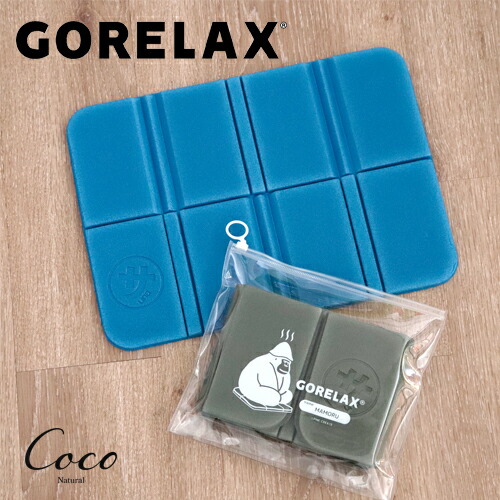 【楽天市場】ごリラックス パタッとサ活マット GORELAX サウナマット サ活 ポーチ付き マット：coco natural（ココナチュラル）
