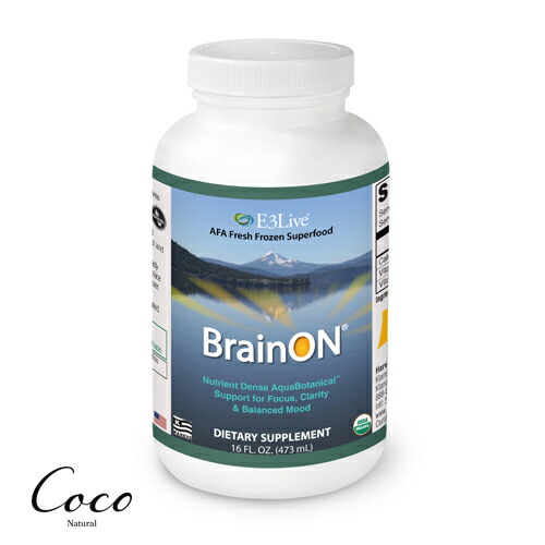 【楽天市場】E3live BrainON アンフレーバー（液体）473ml ブルーグリーンアルジー サプリメント グルテンフリー 食品添加物不 ...