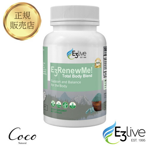 【楽天市場】最強配送 E3Live E3 RenewMe! カプセル 54g(600mg×90カプセル) E3LIVE イースリーライブ ...