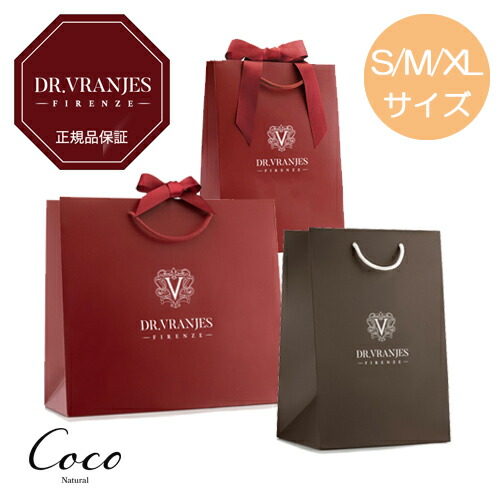 【楽天市場】DR. VRANJES 正規品ドットール・ヴラニエス オリジナルショッパー S M XLサイズ ギフト：coco natural（ココナチュラル）
