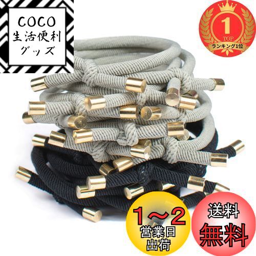 【楽天市場】【楽天ランキング1位獲得】BIANHUAN ヘアゴム シンプル レディース 黒 20点 セット ヘアアクセサリー かわいい 女性 大人 髪留め 髪飾り おしゃれ デザイン ...