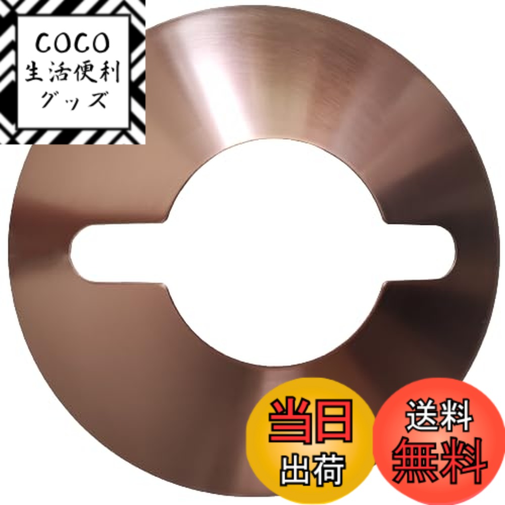 【楽天市場】【送料無料】Naokin ランタンシェード キャンプ ランタン フラットリフレクター フュアハンド276・デイツ78/76 ...