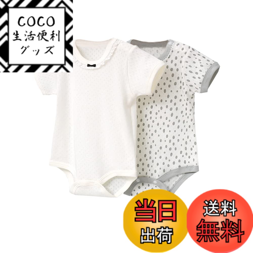 【楽天市場】【送料無料】Baby Koiベビー服 三枚組 キャミソール ロンパース 肌着 夏 カバーオール ボディシャツ女の子 色：ドット柄 ...