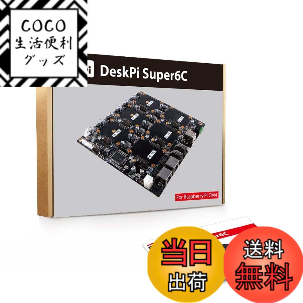 【楽天市場】【送料無料】GeeekPi DeskPi Super6C Raspberry Pi CM4 クラスター Mini-ITX ボード ...
