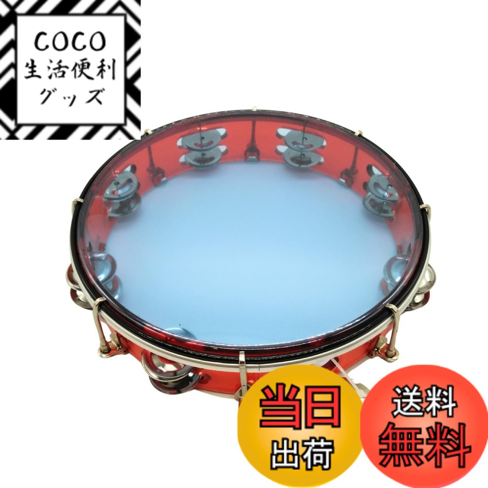 【楽天市場】【送料無料】COZENTA タンバリン 透明 2列 打楽器 音程 調節 (赤 レッド)：COCO 生活便利グッズ