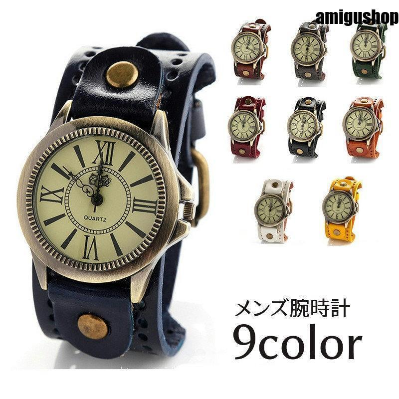 【楽天市場】腕時計 リストウォッチ メンズウォッチ 男性 紳士用 レザー ラウンド型 ローマ数字 アラビア数字 アンティーク調 太ベルト 上品 エレガント おしゃ：coco-ailes