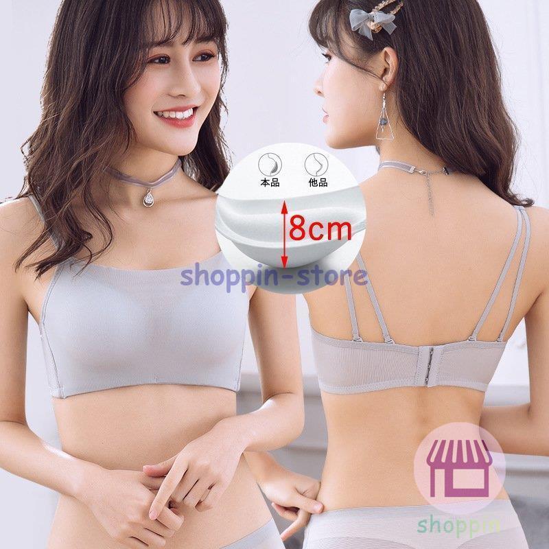 【楽天市場】盛ブラ ブラジャー 下厚カップ 極厚パッド8CM 脇高 ノンワイヤー 下着 単品 ランジェリー 谷間隠し ボリュームアップ 谷間メイク 持ち上げ 寄せブラ 3WAY：coco-ailes