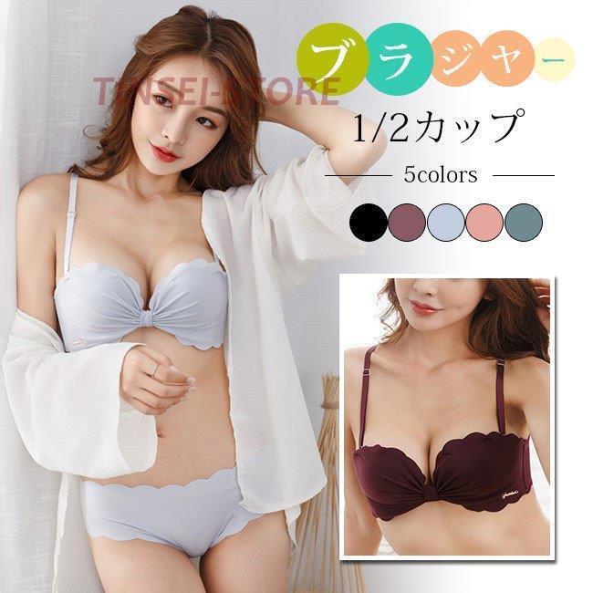 【楽天市場】ブラジャー 1/2カップ ストラップ 大きいサイズ 美胸 盛れる 谷間 可愛い：coco-ailes