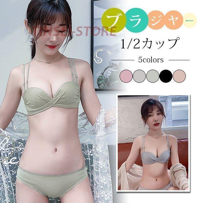 【楽天市場】ブラジャー 1/2カップ ストラップ 大きいサイズ 美胸 盛れる 谷間 可愛い：coco-ailes