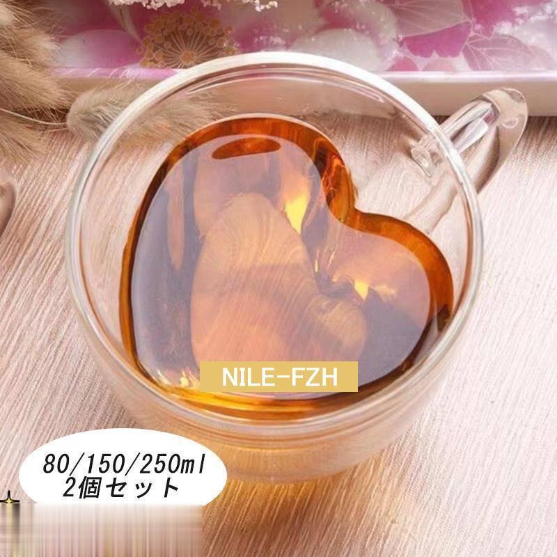 【楽天市場】グラス おしゃれ ダブルウォールグラス 公式 ボダム パヴィーナ 2個セット 80ml/150ml/250ml：coco-ailes