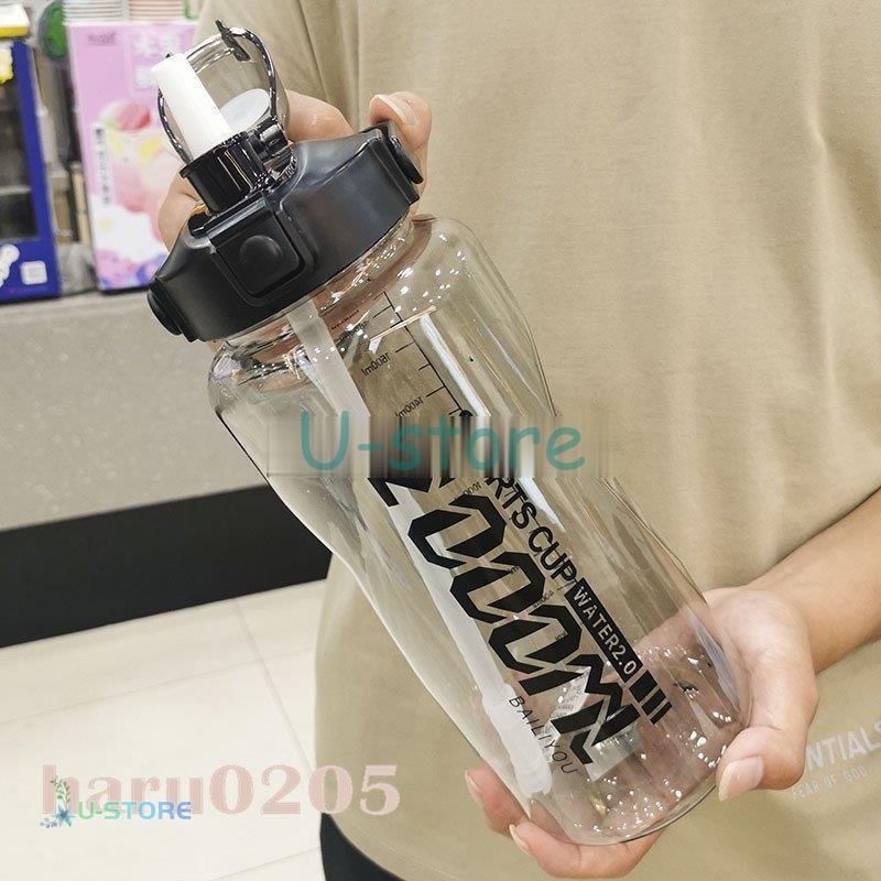 【楽天市場】【1500ml】水筒 大容量 1500ml 2000ml アウトドア 登山 釣り 直飲み ストロー ジム 運動 ヨガ 体操 テニス 野球 トレーニング スムージー シェイカー ...