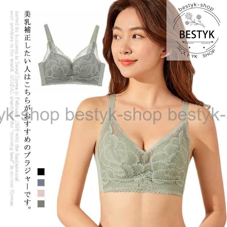 【楽天市場】ブラジャー ナイトブラ ノンワイヤーブラジャー 夜用ブラ 補正ブラ レース レディース インナー 谷間メイク 脇高設計 背中