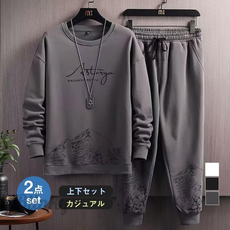 【楽天市場】スウェット 上下セット ジャージ メンズ スポーツウエア 柄物 春秋 スポーツ カジュアル ランニング ルームウェア 運動着 部屋着 韓国風：coco-ailes
