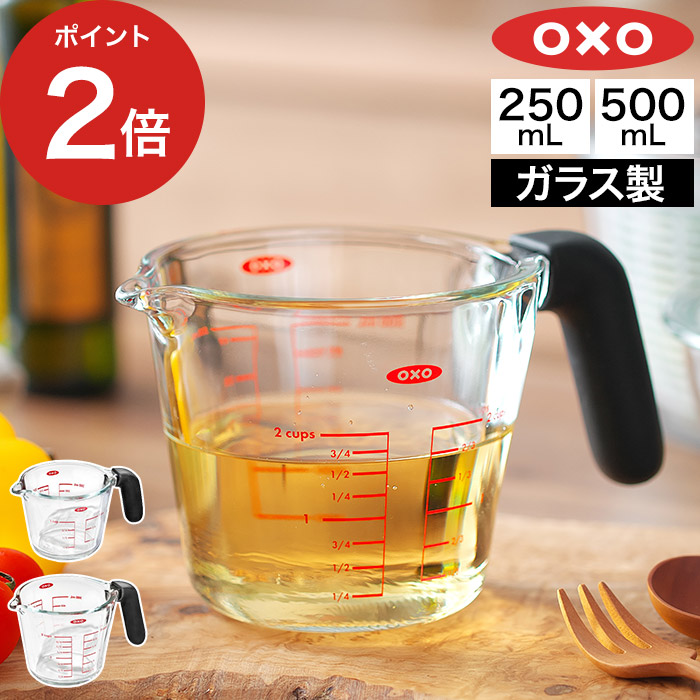 【楽天市場】耐熱 計量カップ 500ml 【365日出荷＆特典付き】 ガラス 目盛り付き 250 ml 米 耐熱ガラス 食洗機可能 電子レンジ対応 小 キッチンツール 耐熱計量カップ 500 ...