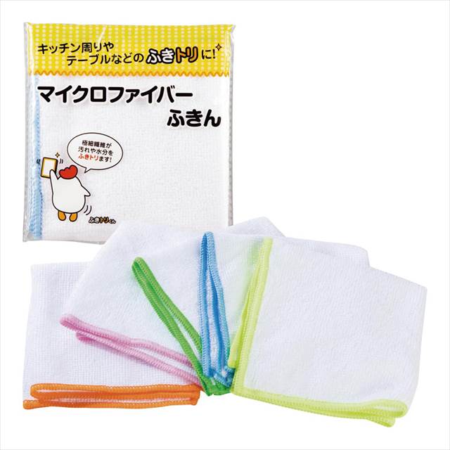 【楽天市場】マイクロファイバーふきん1P 指定不可 SC-1803 景品 記念品 粗品 ノベルティ 名入れ 御挨拶 ご挨拶：贈り物専門店ココイロギフト