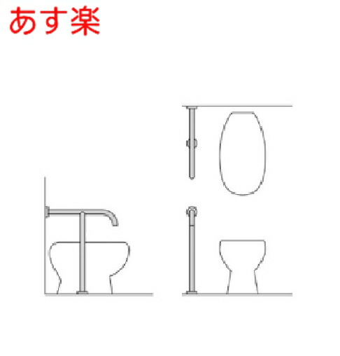 【楽天市場】【訳あり】 在庫あり 三栄水栓 W94D-61-700 カラー:PI (パステルアイボリー) 洋式トイレ手すり 開封痕・ラベル痕 ...