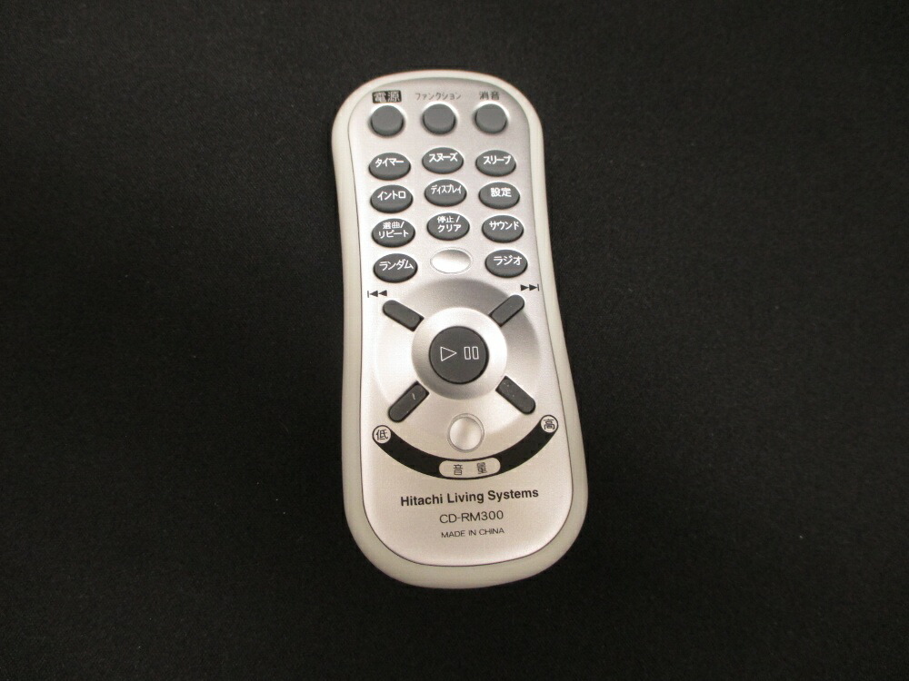 【楽天市場】【ゆうパケット】 日立パーツショップ HITACHI【CDX-300-001】リモコン(CD-RM300)：換気扇の激安ショップ ...