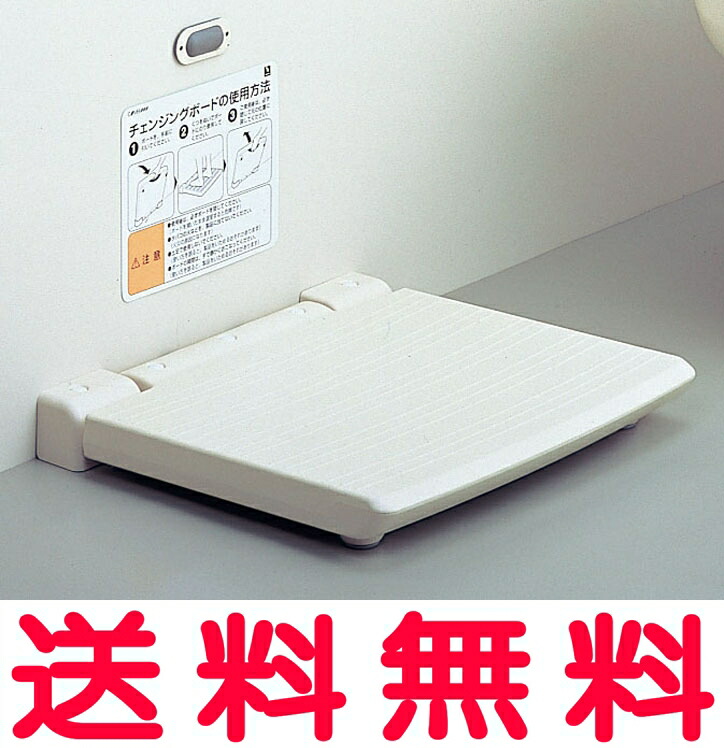 【楽天市場】INAX イナックス LIXIL・リクシル チェンジングボード 【AC-CB-01】 [送料無料]：換気扇の激安ショップ プロペラ君