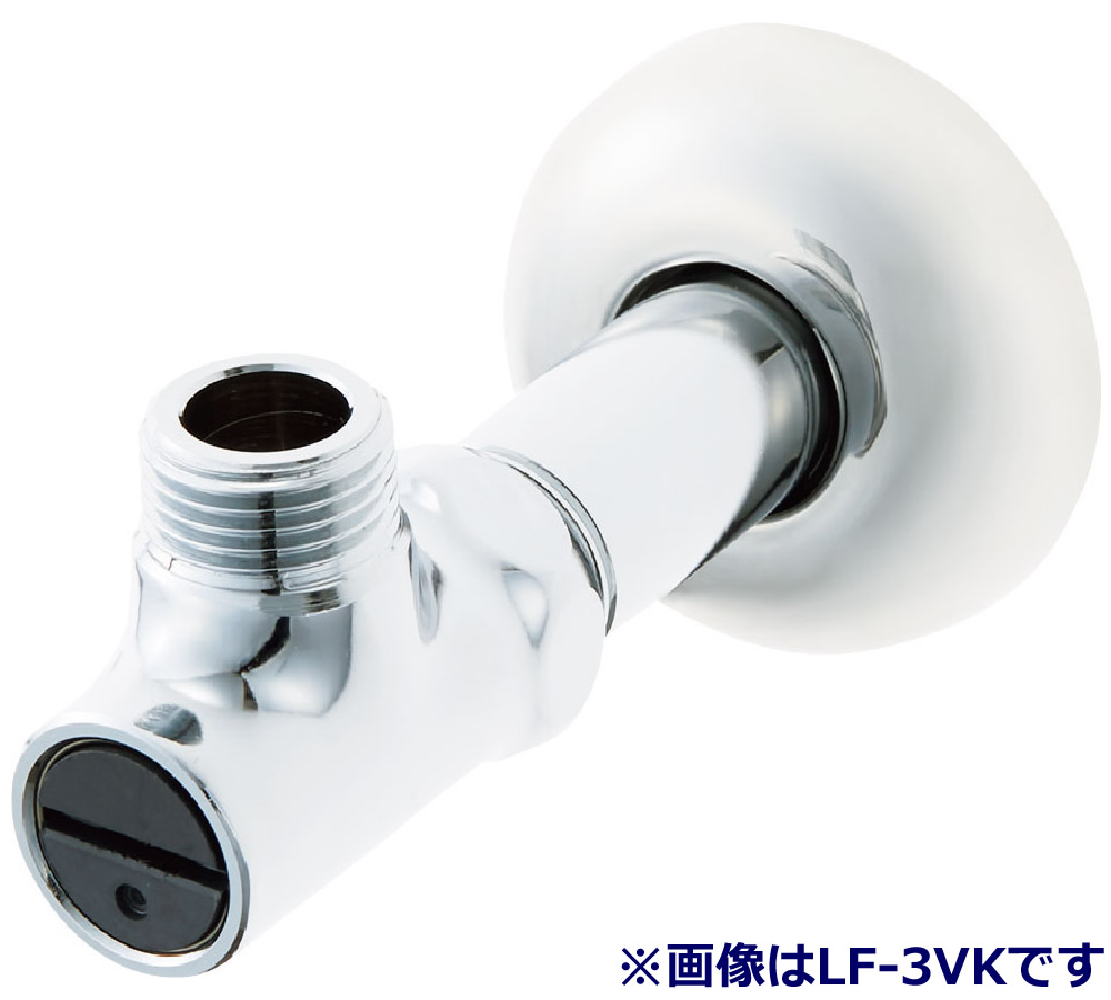【楽天市場】LF-3V (55) K INAX LIXIL 洗面器・手洗器用セット金具 止水栓 壁給水タイプ サプライ管なし イナックス リクシル：換気扇の激安ショップ プロペラ君