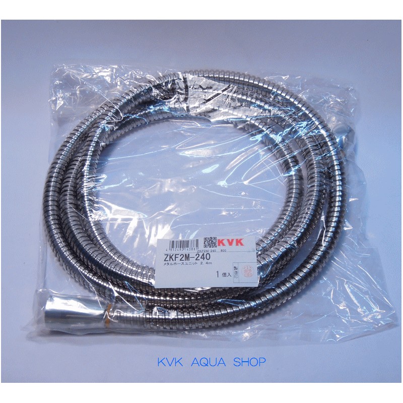 【楽天市場】【ZKF2M-240】 KVK メタルシャワーホース2.4m（パックなし） パーツ シャワー部品 【純正品】：換気扇の激安ショップ プロペラ君