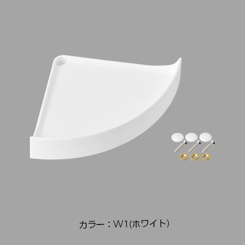 【楽天市場】リクシル【NT-180A(1S)/W1(ホワイト)】 コーナー棚 浴室部品：換気扇の激安ショップ プロペラ君