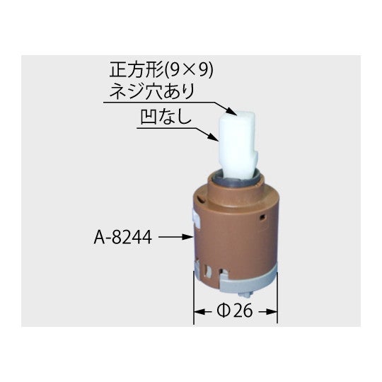 【楽天市場】LIXIL・INAX 【A-8244】 シングルレバーヘッドパーツ部 水栓 [A-8244]【純正品】：換気扇の激安ショップ プロペラ君
