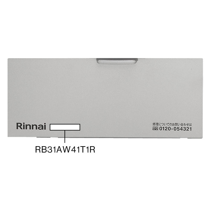 【楽天市場】【063-1050000】 リンナイ Rinnai カンガルー前パネル左 【純正品】：換気扇の激安ショップ プロペラ君
