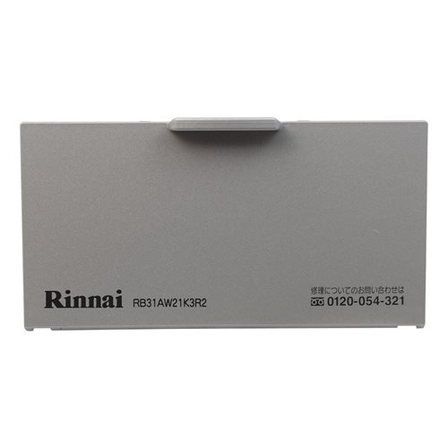 【楽天市場】リンナイ Rinnai 035-2672000 電池ケースふた 受注 純正部品ビルトインコンロ 純正ビルトインコンロ部品 【純正品 ...