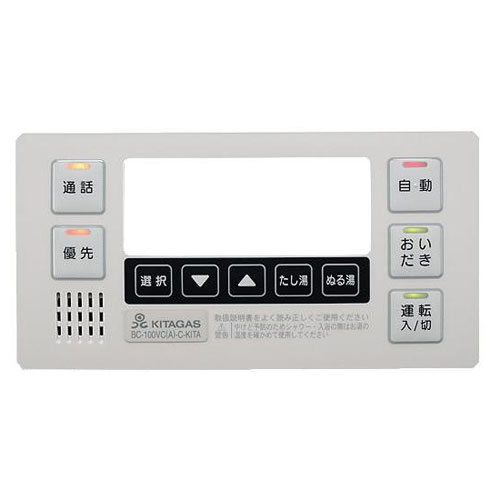 【楽天市場】リンナイ Rinnai 098-2309000 ケース上カバー 受注 純正部品給湯リモコン 純正給湯リモコン部品 【純正品 ...