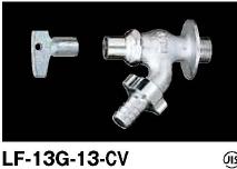 【楽天市場】INAX イナックス LIXIL リクシル キー式散水栓 (逆止弁付) ・配管サイズ 13mm (LF-13G-13-CV)【純正品】：換気扇の激安ショップ プロペラ君