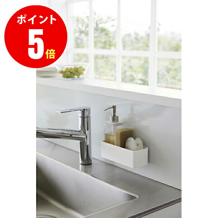 【楽天市場】フィルムフック付きラック ミスト W18 ホワイト mist WH フィルムフック 洗面 山崎実業[YAMAZAKI]【山崎実業全品ポイント5倍】【5966】：換気扇の激安ショップ ...