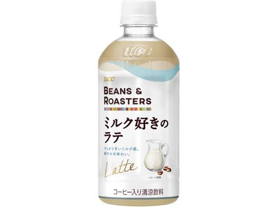 【楽天市場】UCC B&Rミルク好きのラテ 450ml 504083 ペットボトル パックコーヒー 缶飲料 ボトル飲料：ココデカウ