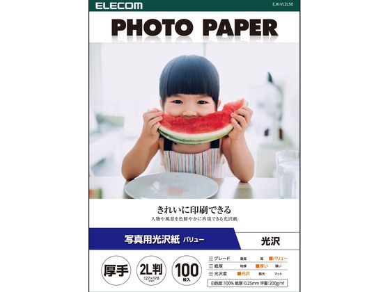 【楽天市場】【レビュー投稿で100円OFFクーポン】【お取り寄せ】エレコム 写真用光沢紙 厚手 2L判 100枚 EJK-VL2L100 写真サイズ インクジェット用紙 光沢紙：ココデカウ