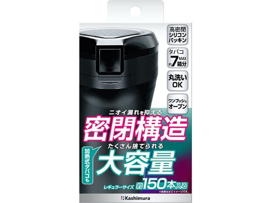 【楽天市場】【レビュー投稿で100円OFFクーポン】【お取り寄せ】カシムラ 密閉&大容量ボトルアッシュ AK224：ココデカウ