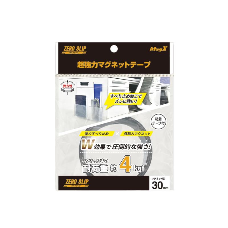 【楽天市場】マグエックス 超強力マグネットテープ ゼロスリップ 粘着付 耐荷重約4kg MHGT-30：cocohi-nata