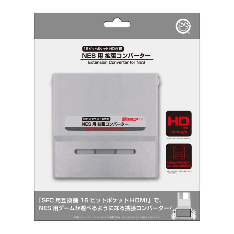 【楽天市場】コロンバスサークル（IPS 16ビットポケットHD/16ビットポケットHDMI/SFC用）NES用 拡張コンバーター - コロンバスサークル製SFC互換機・スーパーファミコン用周辺 ...