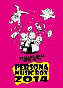 【楽天市場】【中古】『PERSONA MUSIC BOX 2014』 [Blu-ray]：COCOHOUSE