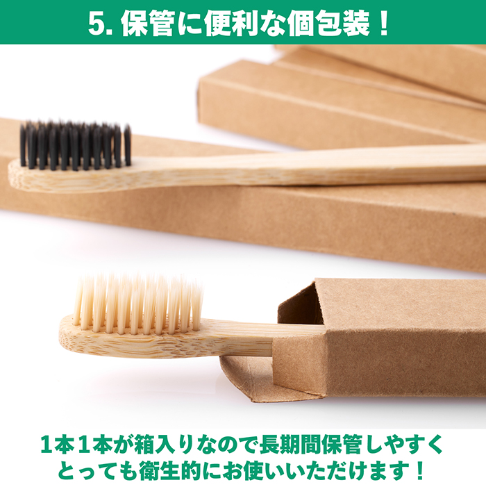楽天ランキング1位 超高評価★452！累計販売数4000本突破！【 1000円ポッキリ 送料無料 】竹製 歯ブラシ 10本セット 竹 ハ