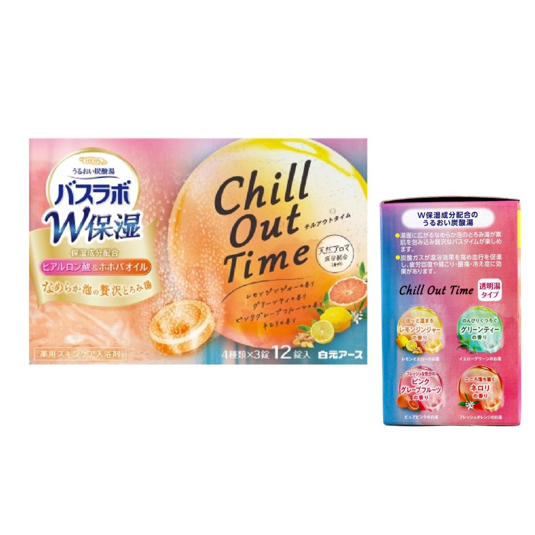 【楽天市場】【まとめ買い】HERSバスラボ 薬用入浴剤 W保湿 チルアウトタイム 45g×12錠入：Coco liberte 楽天市場店