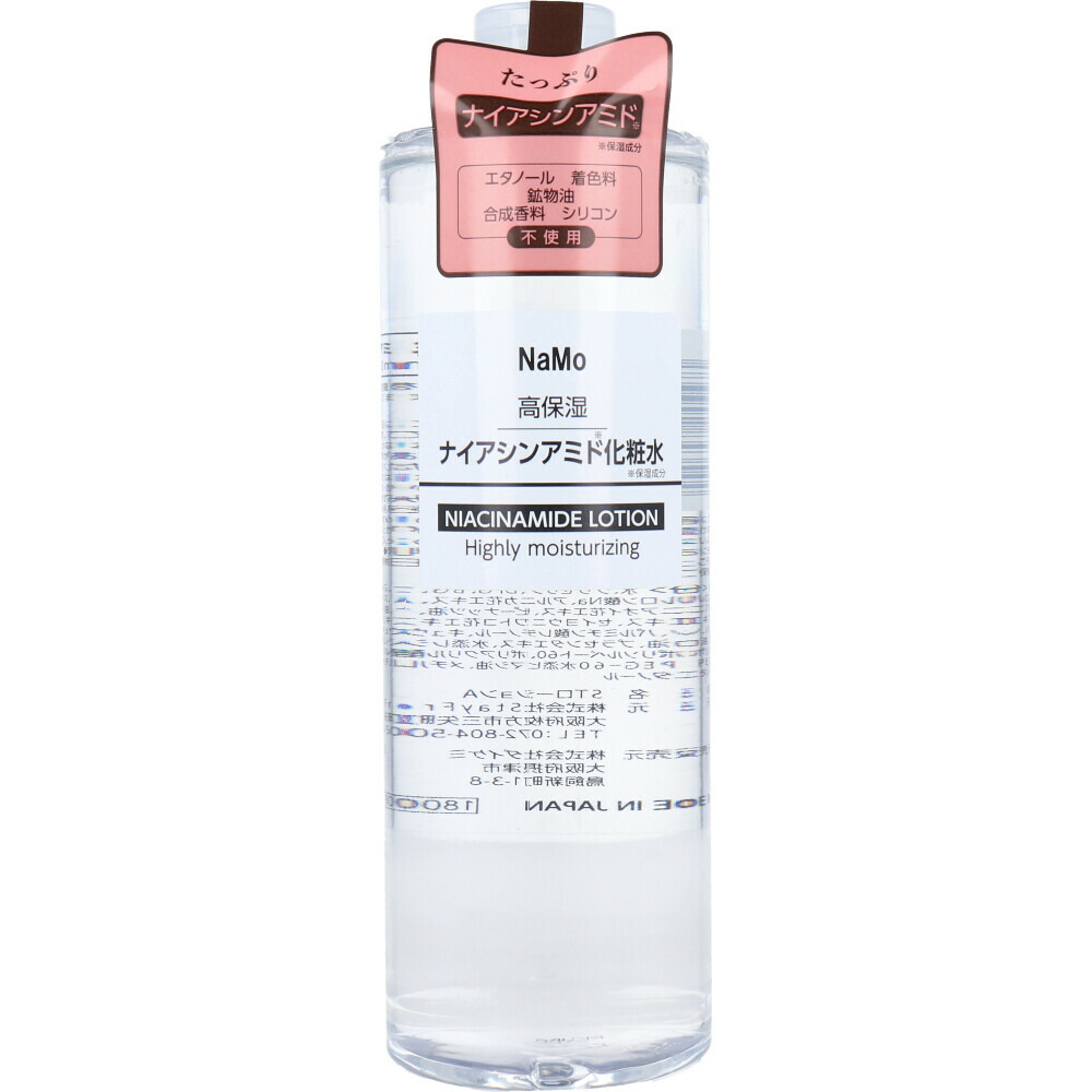 【楽天市場】【まとめ買い】NaMo 高保湿 ナイアシンアミド化粧水 500mL：Coco liberte 楽天市場店