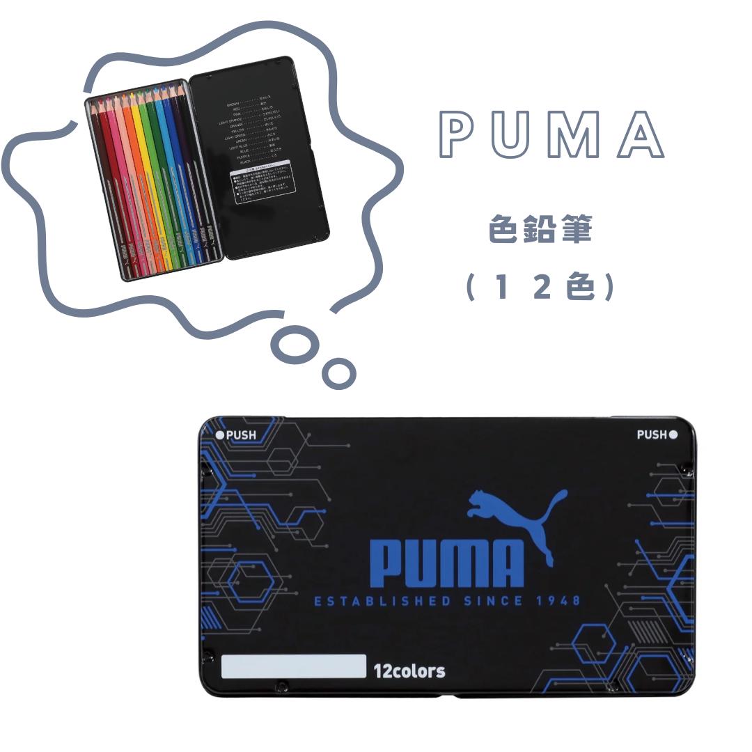 【楽天市場】クツワ PUMA 色鉛筆 (12色) 缶ケース入 【PM456】 キッズ こども 子供 学校 絵 学習 puma プーマ 入学 新学期 保育園：Coco liberte 楽天市場店