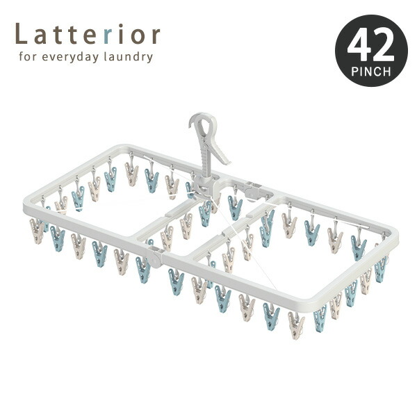 【楽天市場】LTR ジャンボ角ハンガー ピンチ42個付 [東和産業] 洗濯ハンガー 物干しハンガー 角ハンガー 42P 42ピンチ ジャンボ 大 大型 洗濯 ラテリア かわいい おしゃれ ...